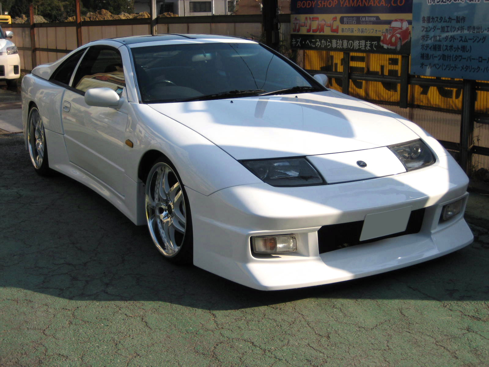 Z32 - JapaneseClass.jp